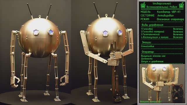 Колобатор УВР-К1.