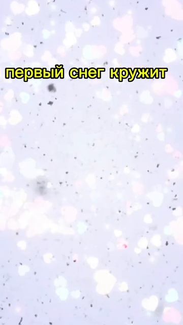 "Взгляд влюбленный твой" Бекболат Муминов