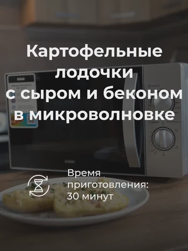 Белая Рыба, запечённая с картофелем в аэрогриле AF505D