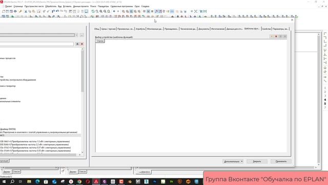 макросы в базе данных