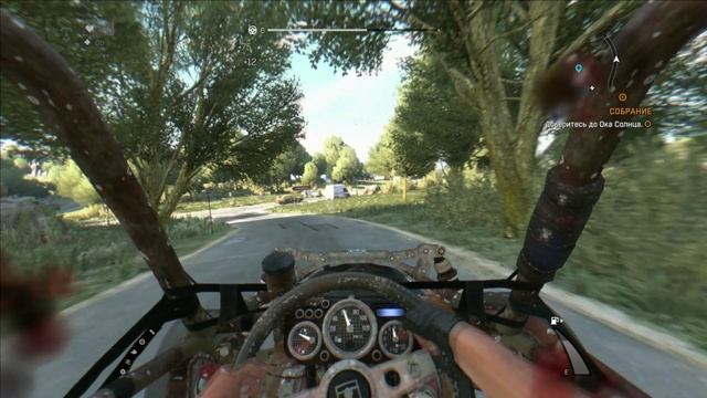 прохождение Dying Light The Following часть 8