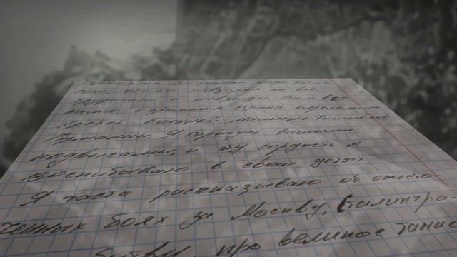 ″Письмо из будущего″. Трогательные письма бойцов своим дедам-победителям. Письмо 8