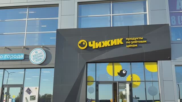 💛 ЧИЖИК УСПЕЛА КУПИТЬ 🔥 ПОЛКИ БИТКОМ - ИЗОБИЛИЕ ВСЕГО 😍 Все новинки недели в видео ✅