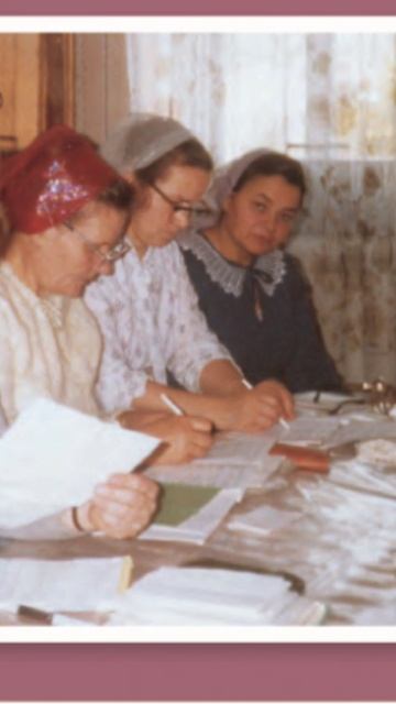 В узы я пошла с полной радостью | Бондарь Лидия Трофимовна