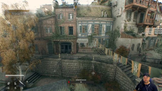 Стрим Dying Light: The Beast на PS5 Часть 2