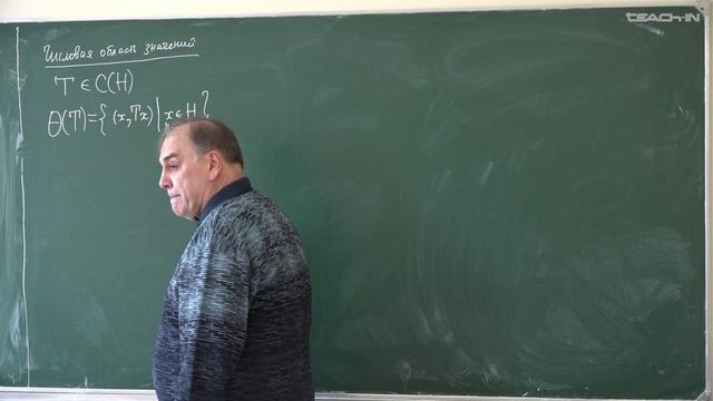 Назайкинский В.Е. - Спектральная теория операторов - 3. Спектр и резольвента оператора