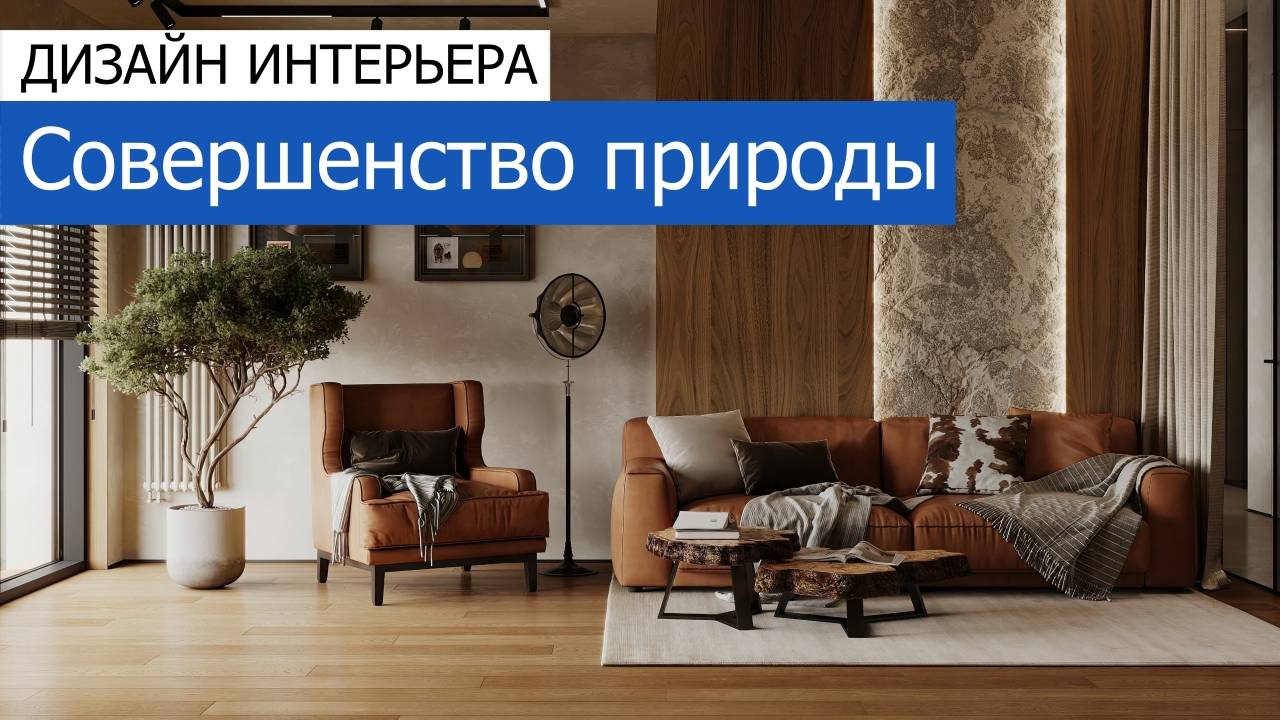 Дизайн интерьера загородного дома 299м2 в КП Новогорск клаб в современном стиле +7 (495) 357-08-64