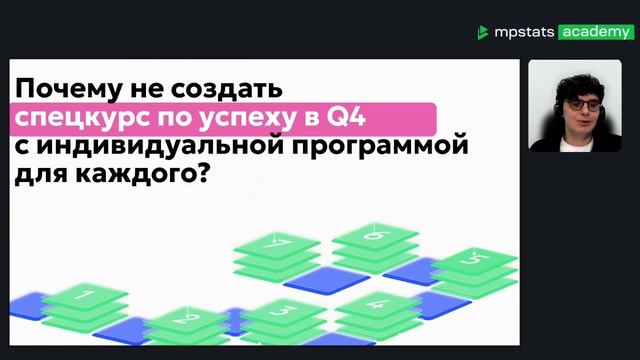 МАРКЕТПЛЕЙСЫ