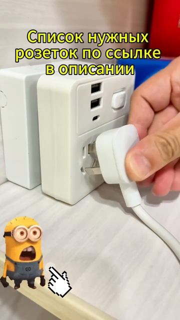 Список всех важных розеток в канале ЗАГНЕЗДИСЬ! https://t.me/zagnezdis/58