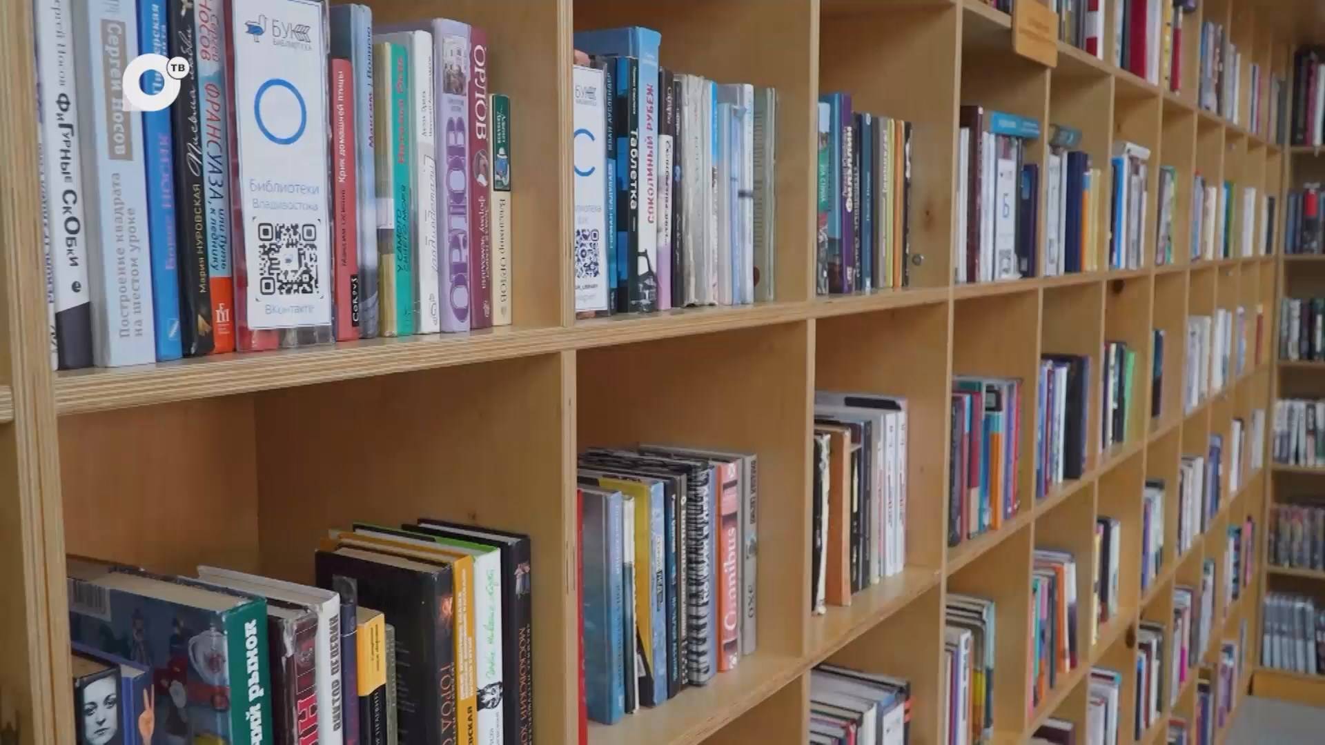 Инструкция Владивосток / 24.09.25