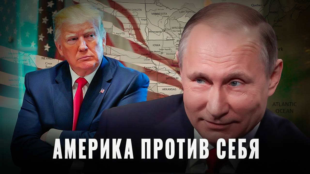 Америка против себя: как США подрывают собственную индустриализацию