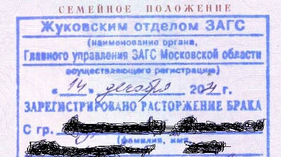 2025-09-24 - 1999-09-24 - Веселый калейдоскоп. Юмористическая новелла (1999)