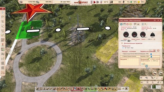 S-14, E-004 W&R: Soviet Republic. Первый водопровод в Республике!