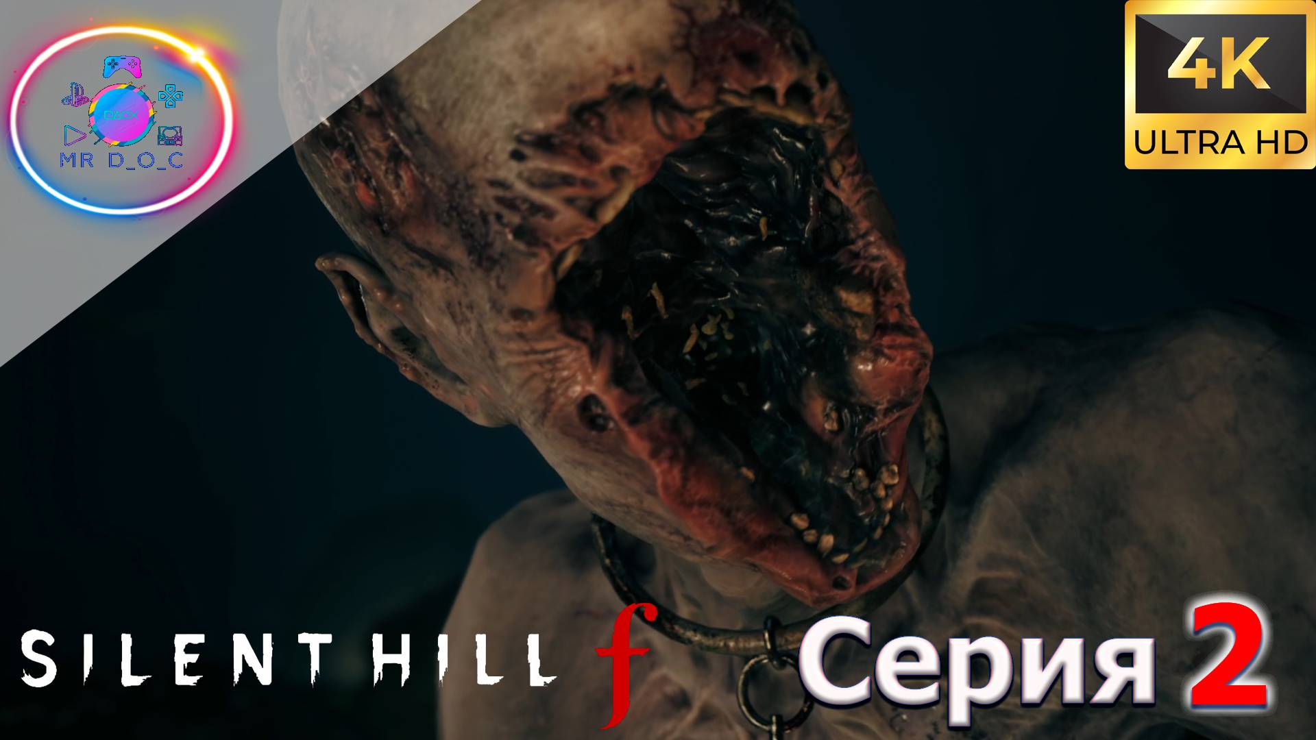 КОШМАРНЫЙ СОН ► Silent Hill f #2 #mrd_o_c #SILENTHILLF