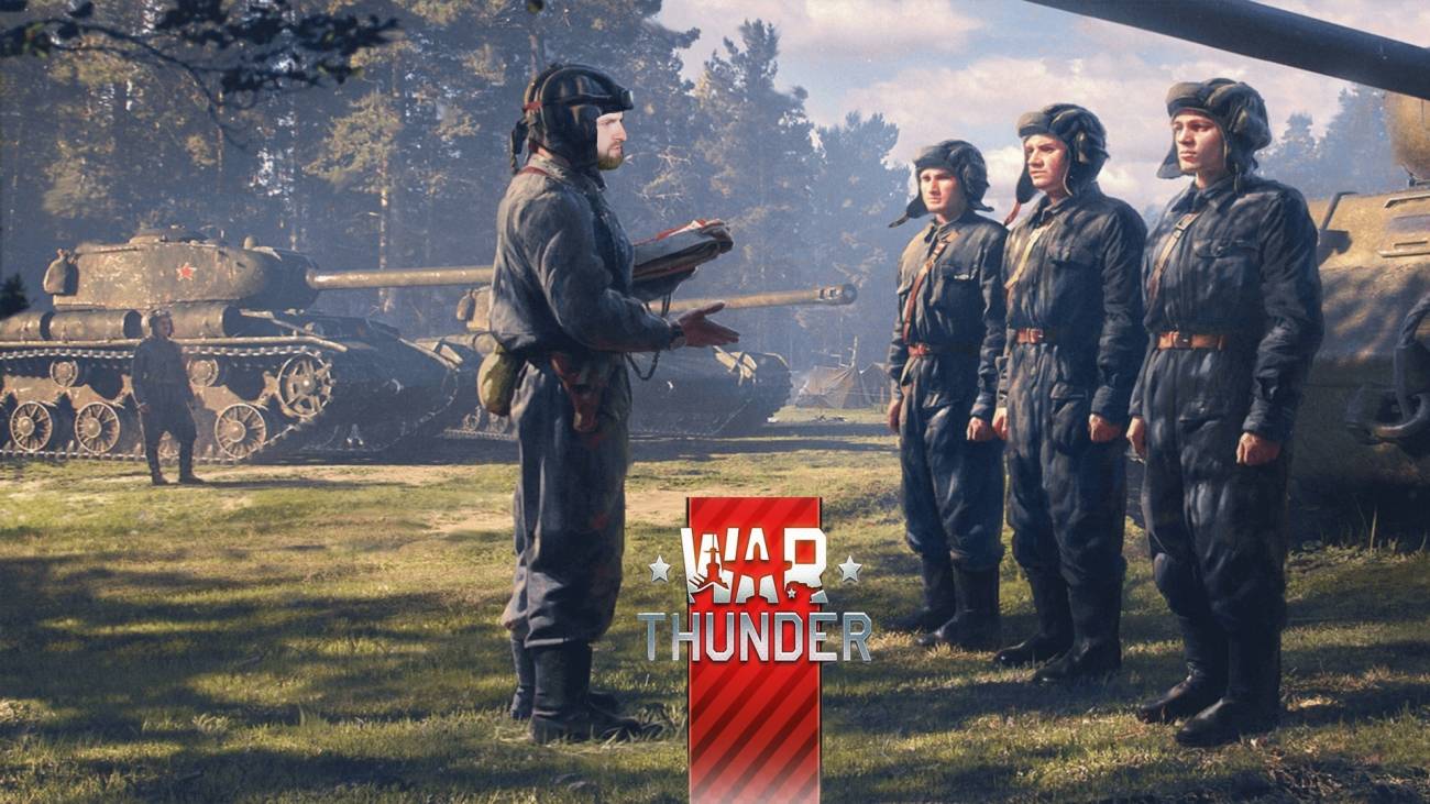 War Thunder на земле. Реалистичные и симуляторные сражения
