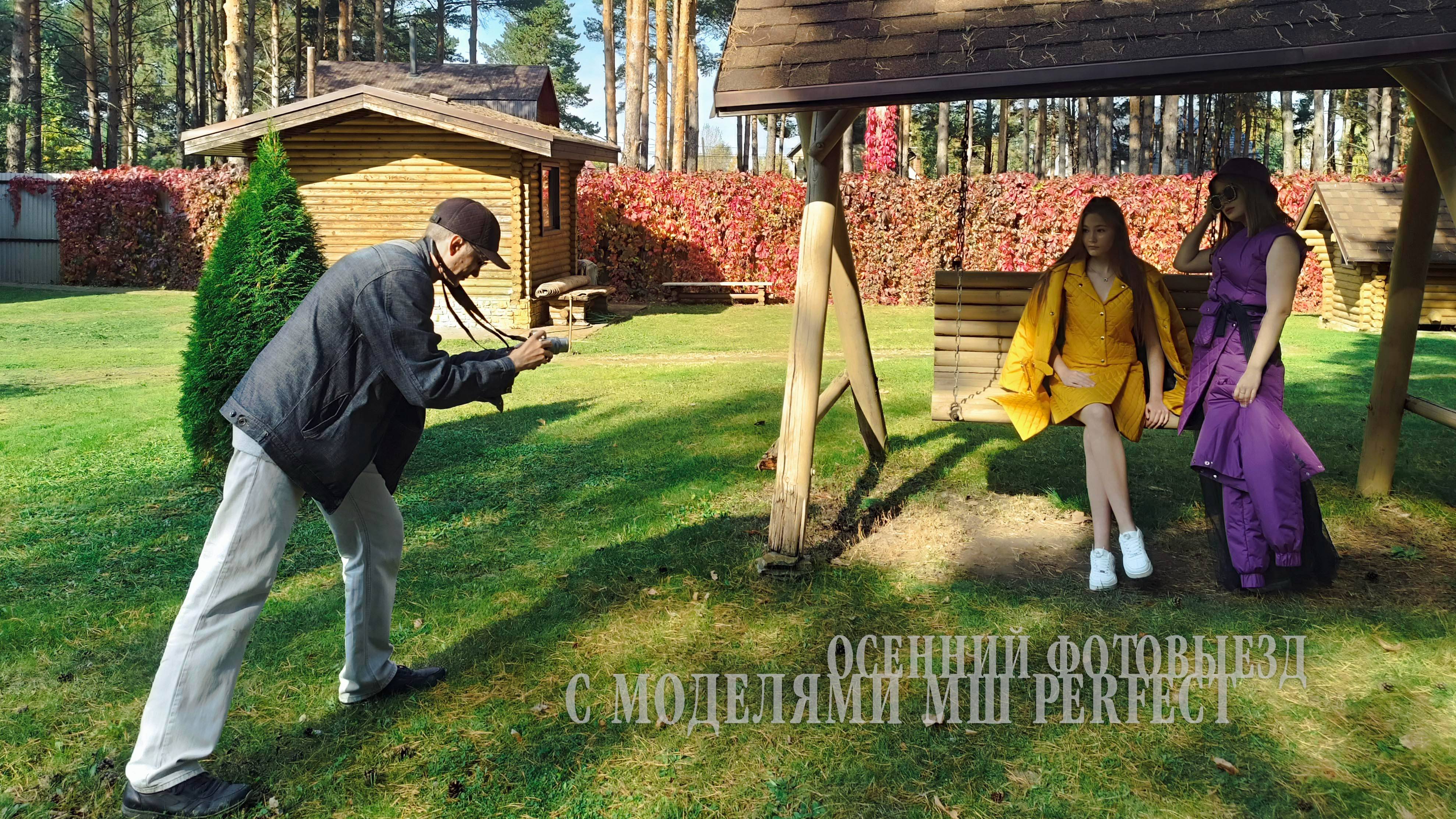 Фотосъёмка с моделями МШ Perfect в усадьбе Rococo