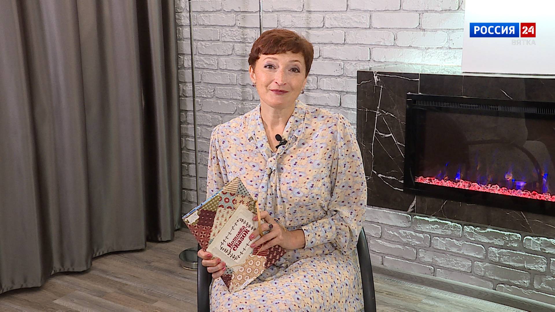 Книжная полка. Котомка сказок (26.09.2025)