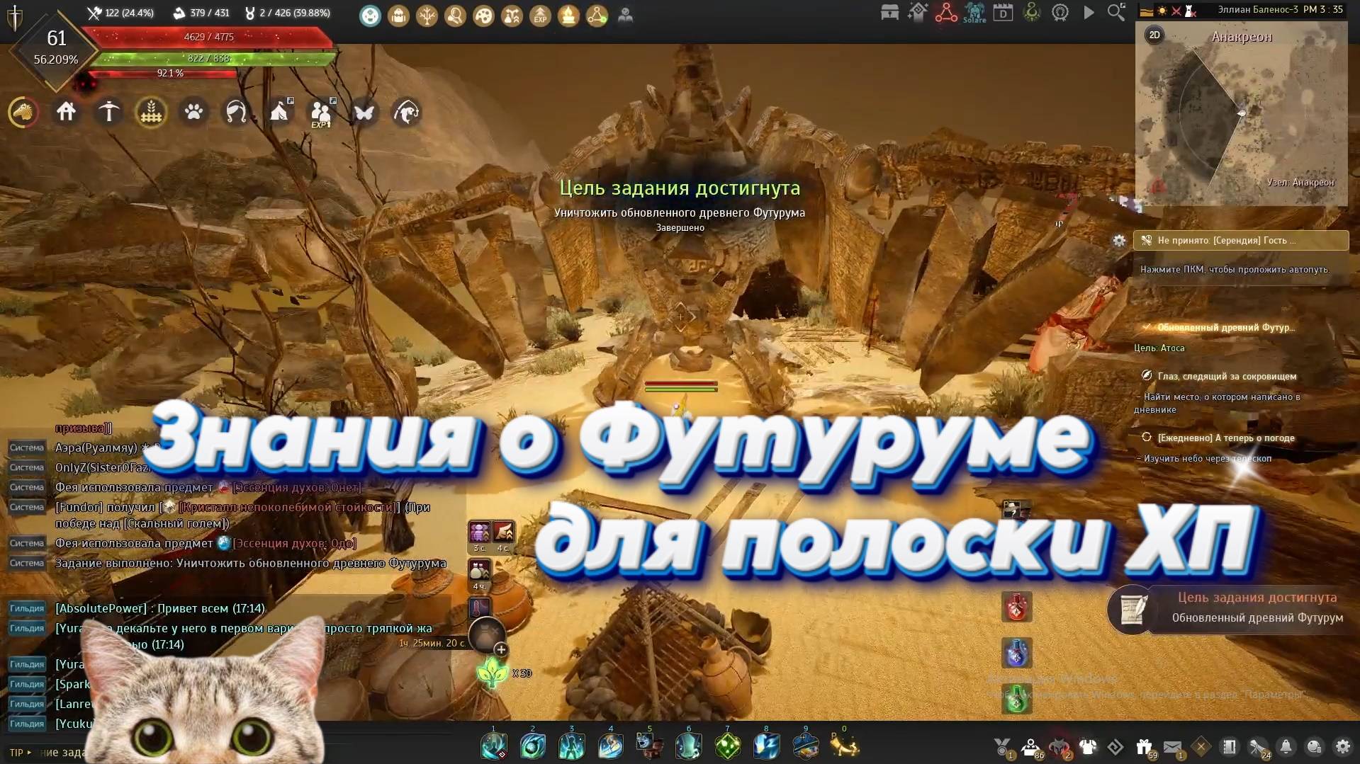 БДО. Где получить "Знания на Футурума"