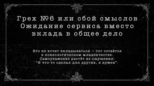 За что бы я получил от прадеда