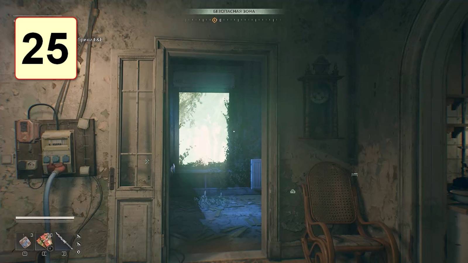 Прохождение ►Dying Light: The Beast◄【• Выпуск• #25】