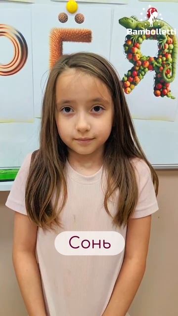 Вопрос-ответ с нашими юными учениками