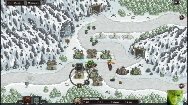 Kingdom Rush [Ветеран] → Переход Ледяных Ветров - Героическое