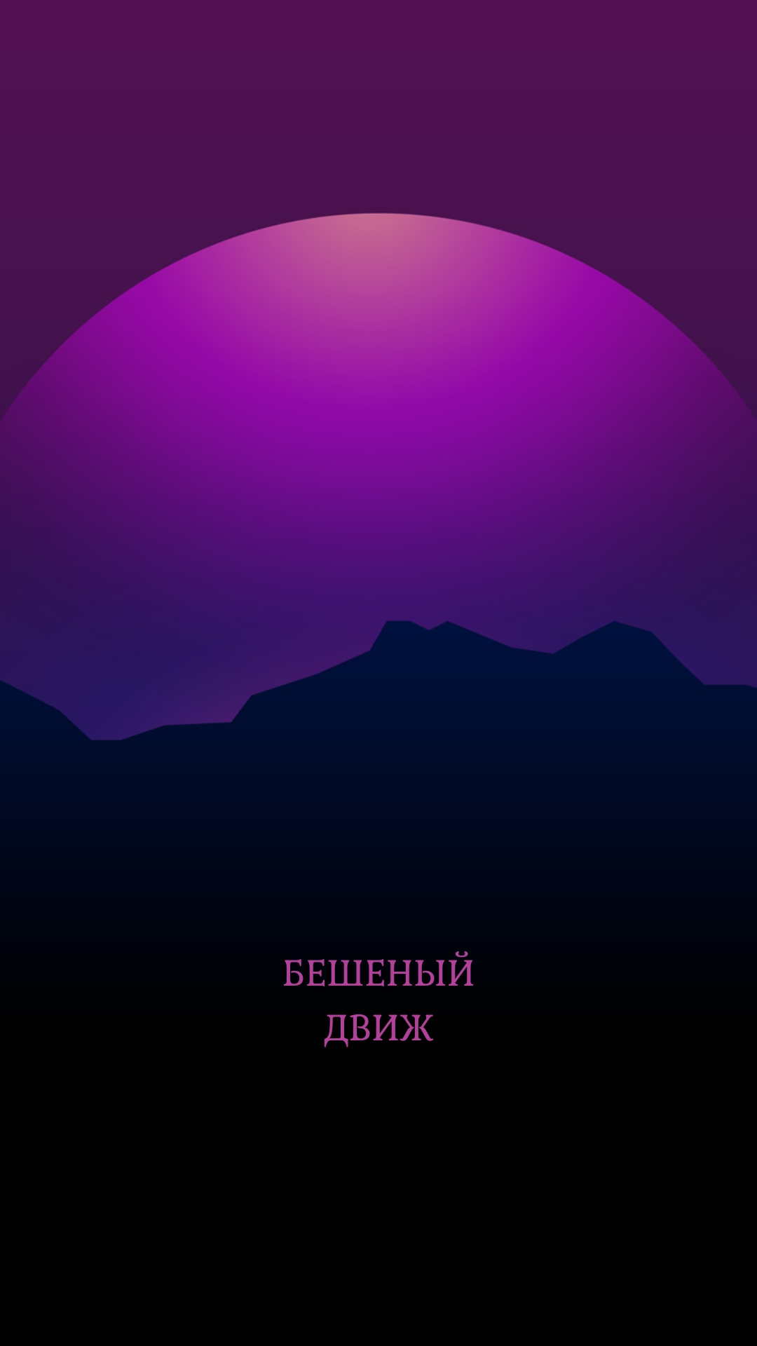 26 день #БешеныйДВИЖ #рукодельницавдвижении #творчествоиспорт #физуха #30приседаний