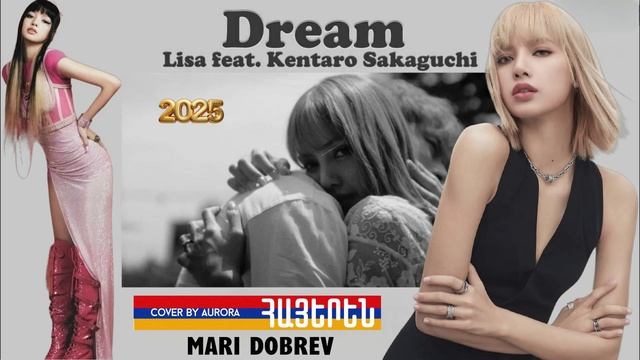 LISA - DREAM feat. Kentaro Sakaguchi ARMENIAN VERSION cover by Aurora_converted