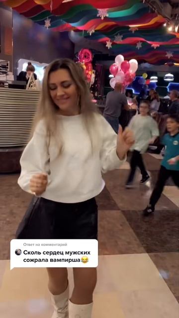 🥶Сколько мужских сердец скушала…❤️🔥