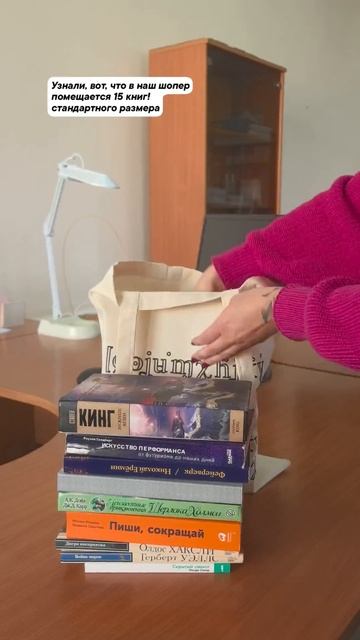 Мерч Библиотеки СФУ очень практичный #shorts