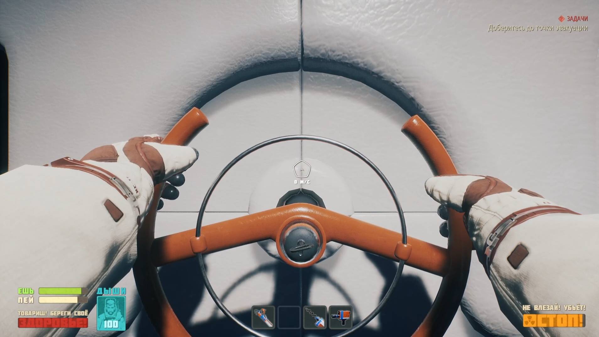 "Breathedge". Космический инженер и его части. 03