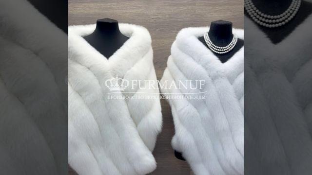 Два белых меховых палантина для сравнения, 184
