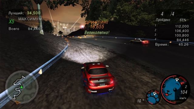 DRIFT на  MAZDA MX-5 MIATA №2