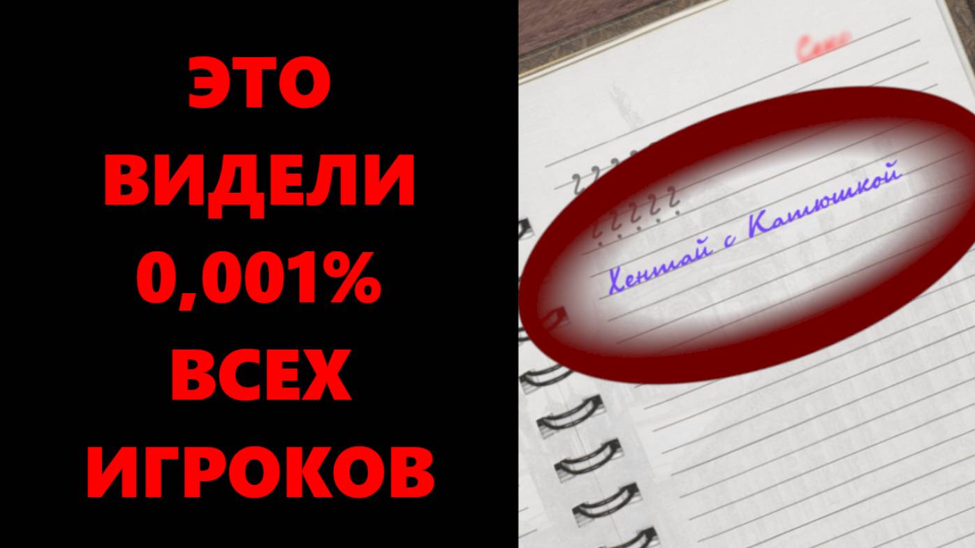 Это СКРЫВАЛИ от нас разработчики 7 ДНЕЙ ЛЕТА: LOST ALPHA [Секретный ивент] | @zvezdnyexpress