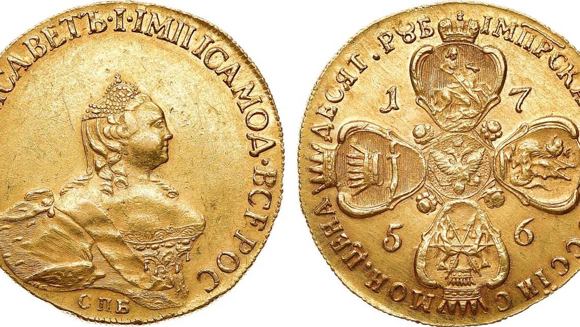 Аукцион 46. Лот 348 - 10 рублей 1756 года. СПБ-BS.