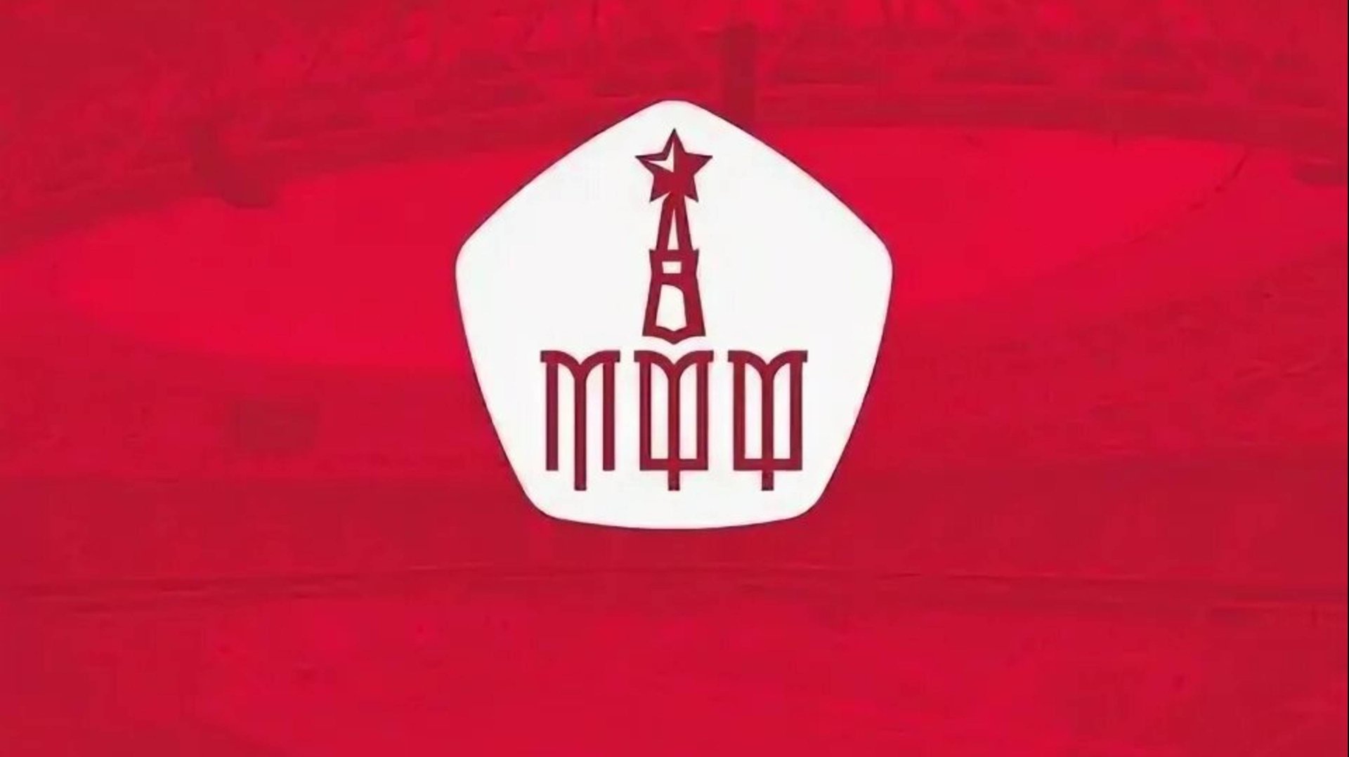 ФА Витязь (Спартак Орехово) - МФА Отрадное 2013гр 07.09.2025