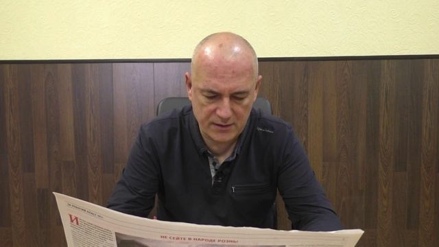 Совет рабочих Ленинграда [читаем Народную правду]