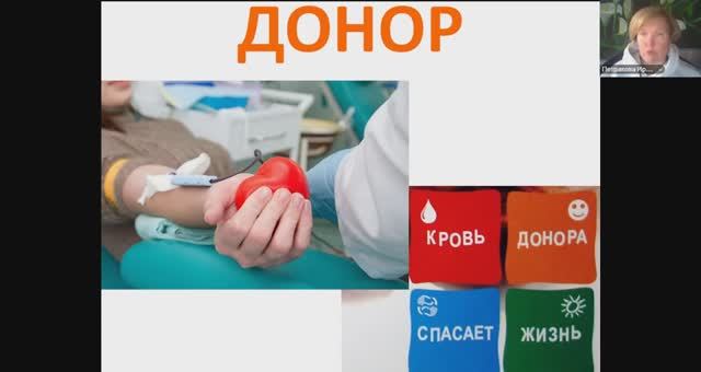 Донор в 2025 году, НОВАЯ судебная практика