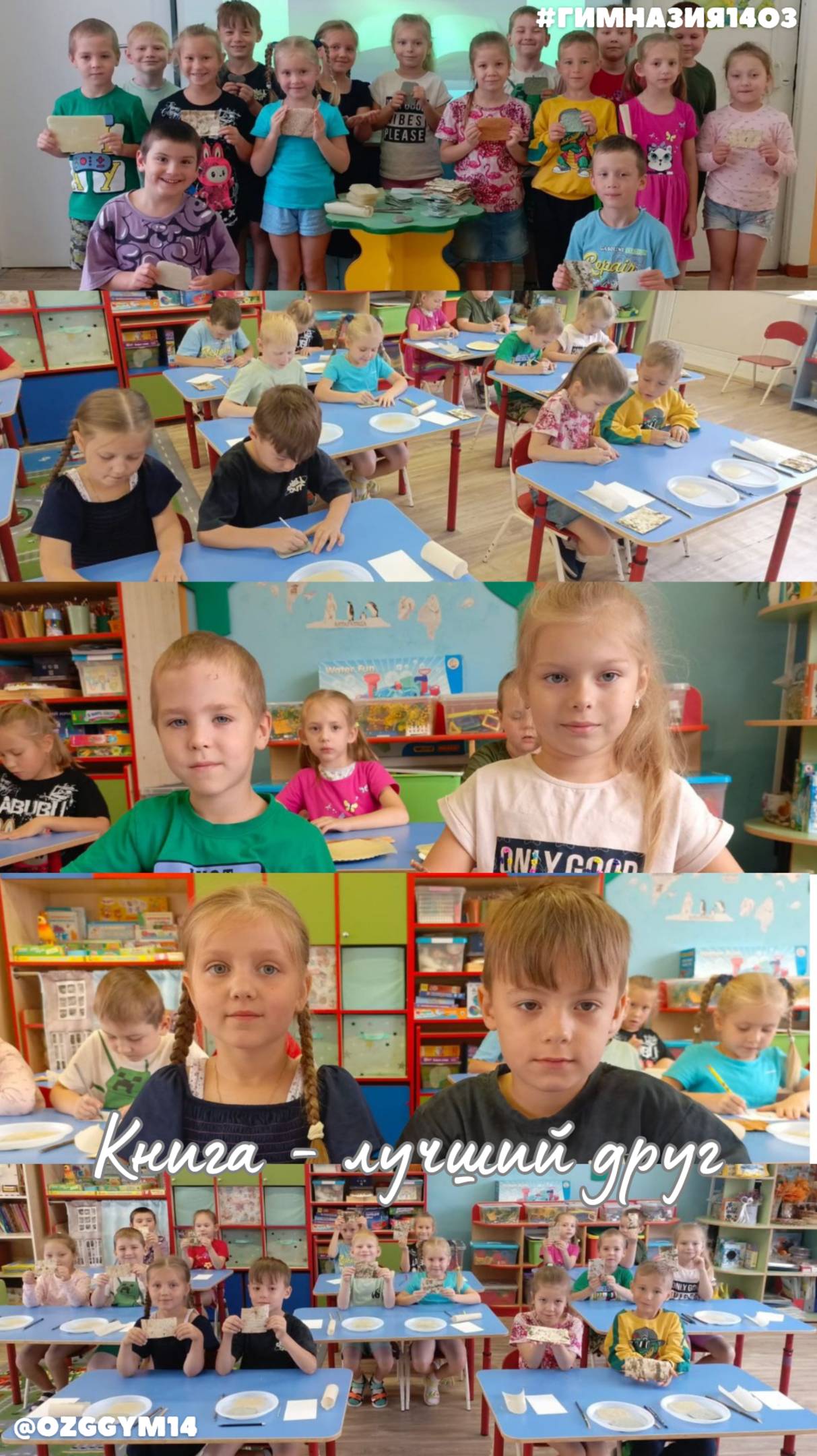 Книга – лучший друг 📚 #shorts