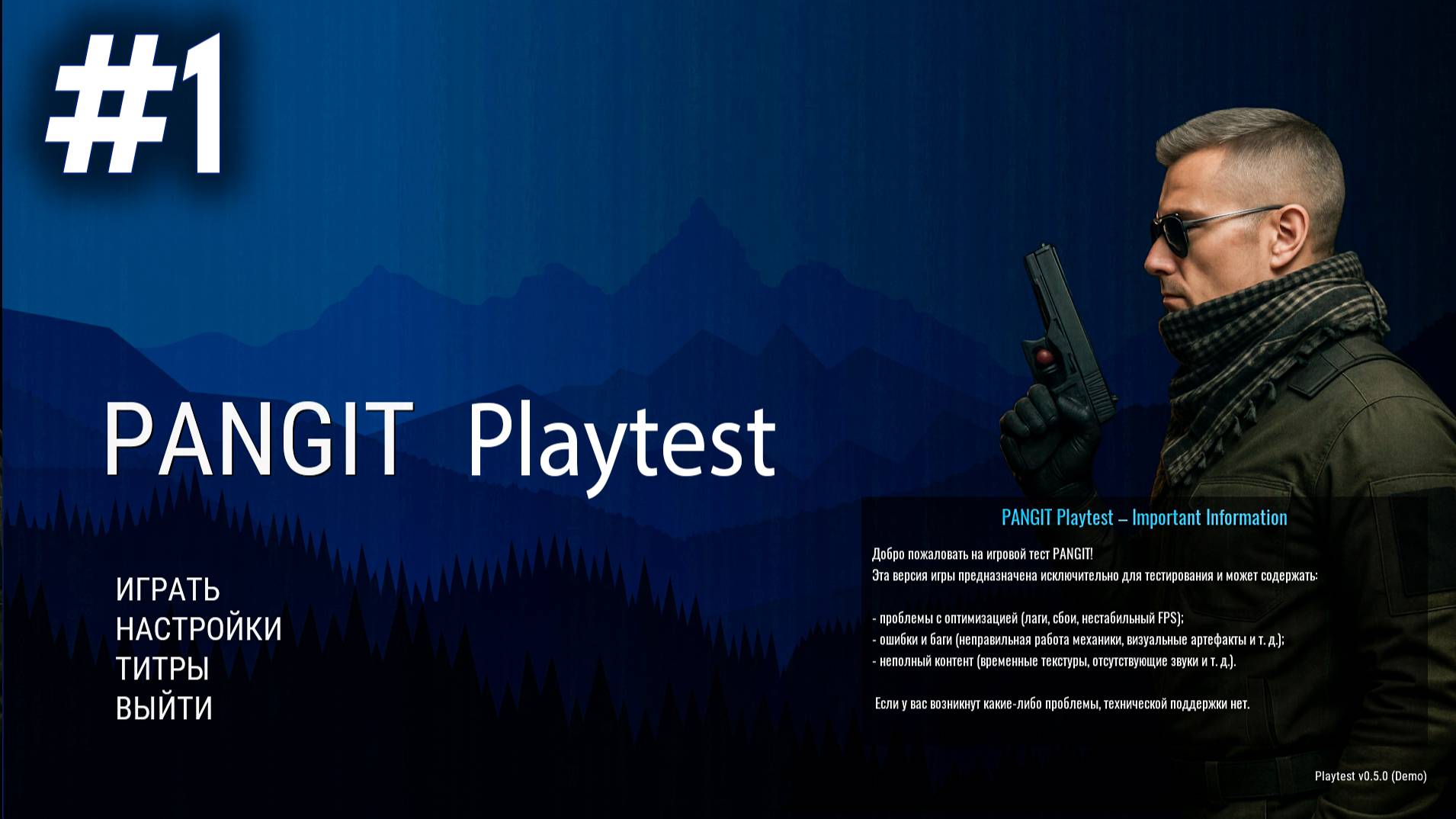 PANGIT playtest