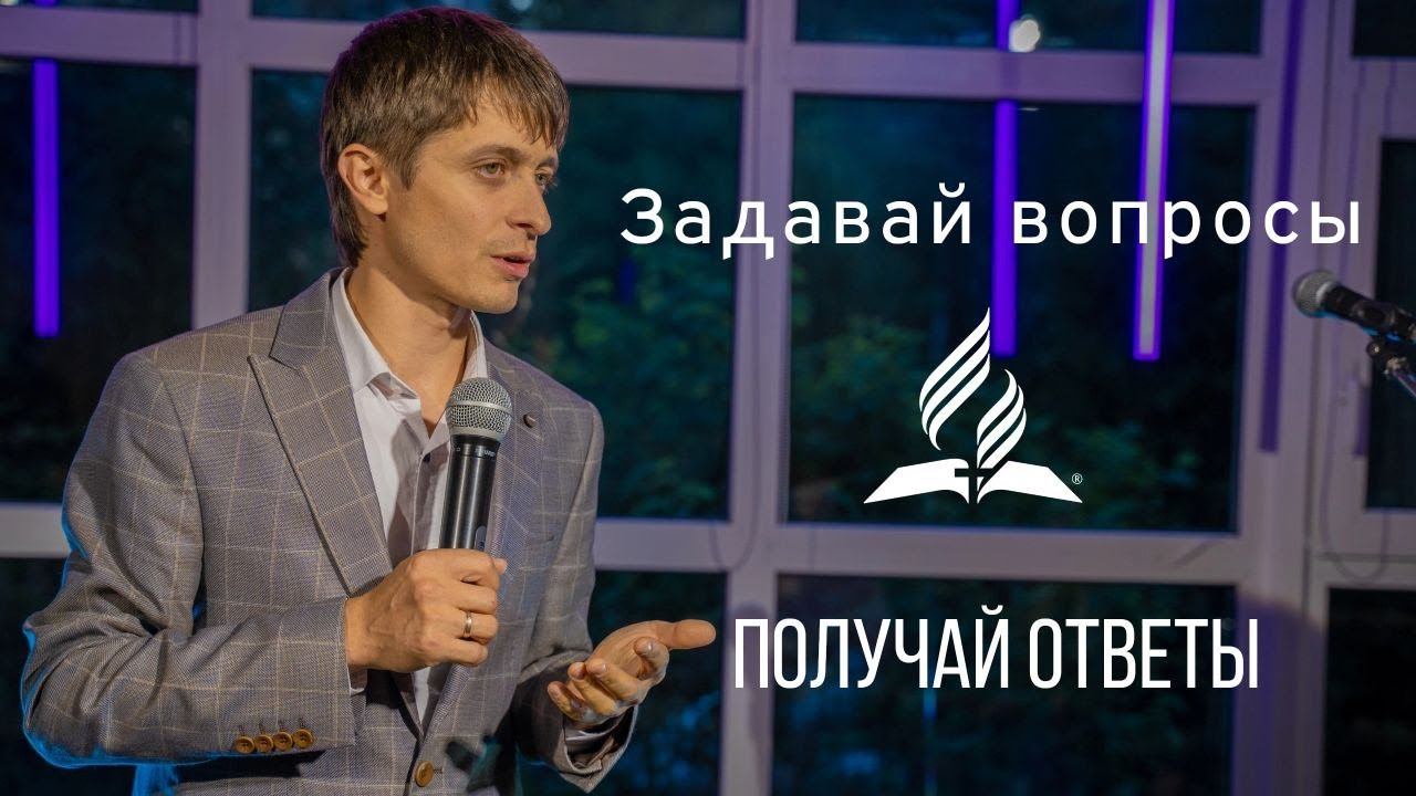 Дерево жизни на Новой Земле.