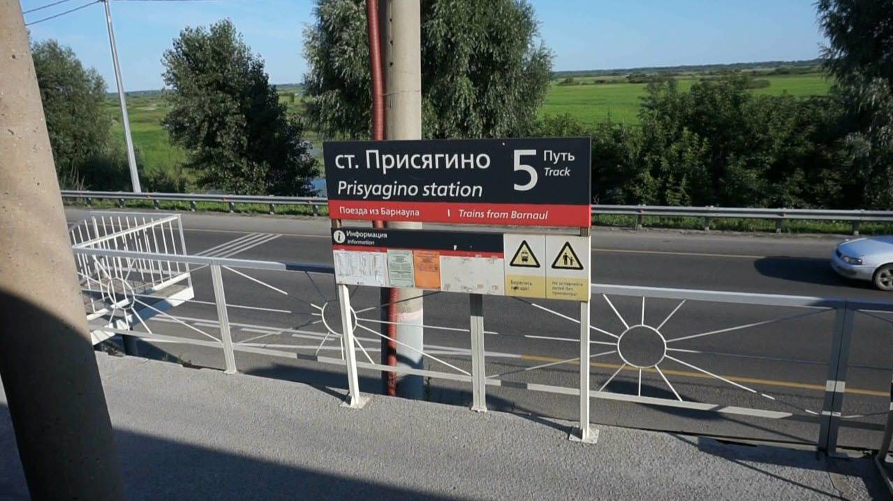 Электропоезд ЭП3Д-0085. Покатушки от Присягино до Развилки в голове.