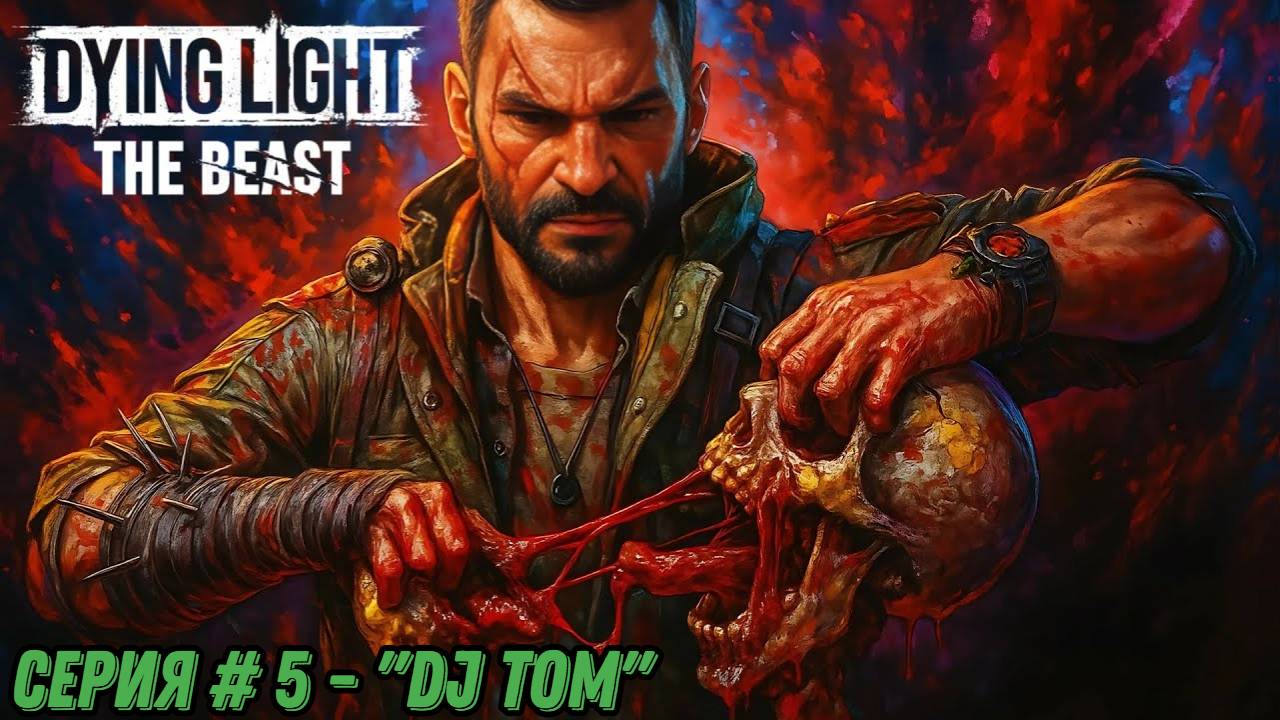 DJ TOM ► Dying Light: The Beast - #5