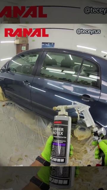 Ranal Rubber Protex - средство для защиты шасси