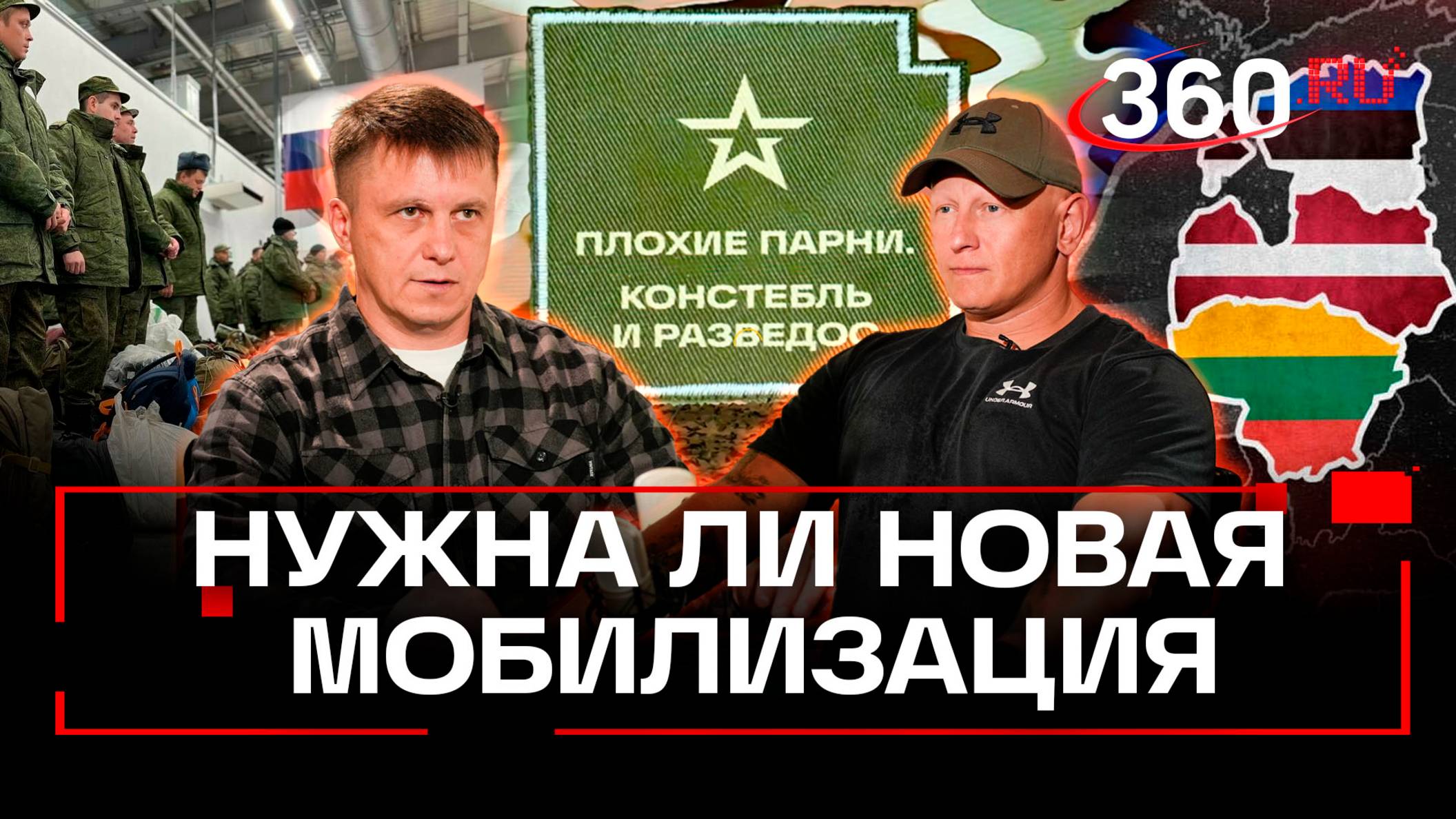 США умыли руки от перемирия: кому это выгодно? Плохие парни