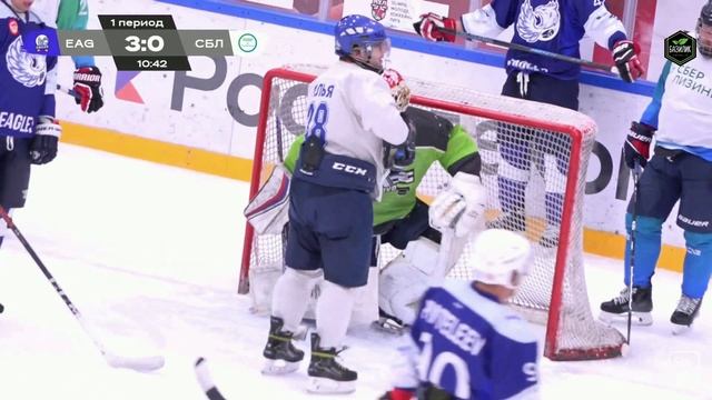 Хоккейная квалификация Лиги SHL  нового сезона 2025/2026  Матч EAGLES - Сбербанк Лизинг от 14.09