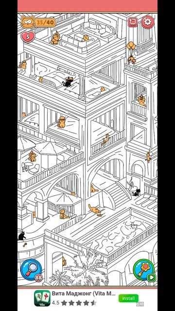 игра Найди кошек 177 уровень