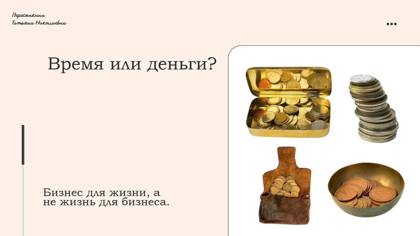 Стоимость бухгадтерских услуг. Спецификация, как посчитать справедливую цену клиенту.
