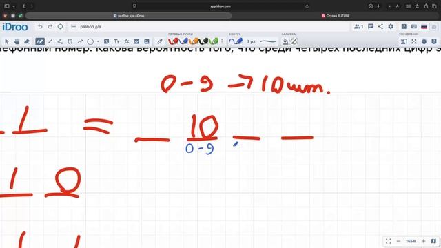 д:з 5.2 и 4.3, №7