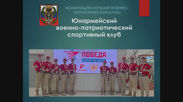 "Цвет нации", Пермский край